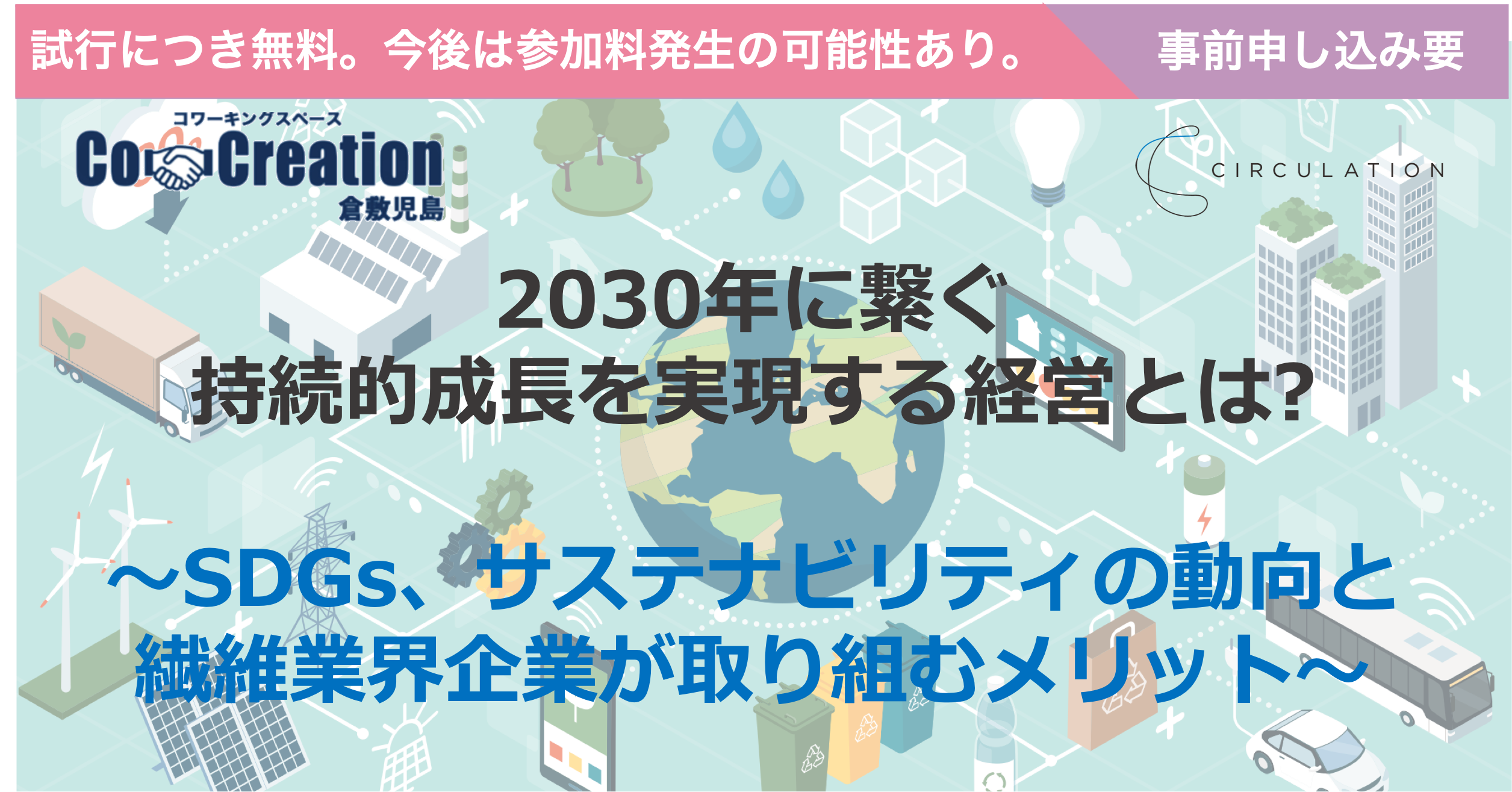 マガジン | ProSharing Consulting(プロシェアリングコンサルティング)