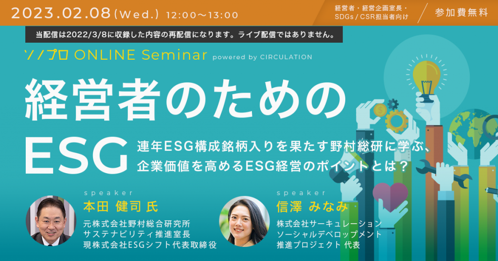 マガジン | ページ 7 / 19 | ProSharing Consulting(プロシェアリングコンサルティング)