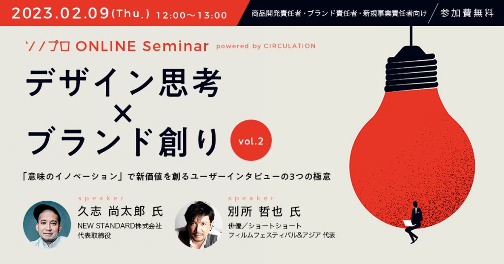 マガジン | ページ 7 / 19 | ProSharing Consulting(プロシェアリングコンサルティング)