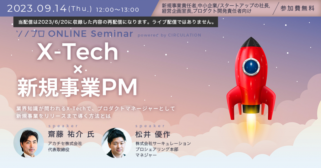 マガジン | ページ 7 / 20 | ProSharing Consulting(プロシェアリングコンサルティング)